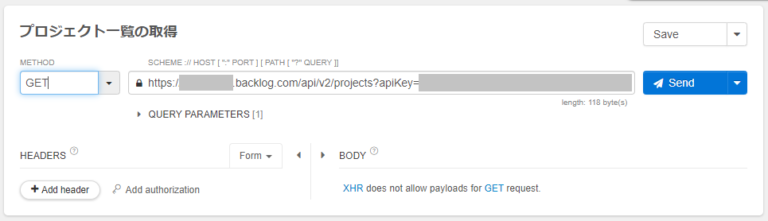 Backlog API を使ってBacklogを操作する - Keep it up!